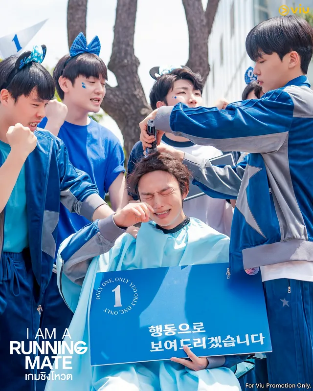 โรงเรียน = สนามการเมือง? รีวิว “I Am A Running Mate เกมชิงโหวต” ซีรีส์ ...