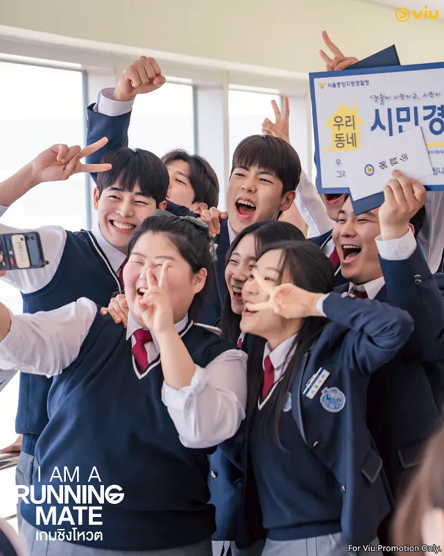 โรงเรียน = สนามการเมือง? รีวิว “I Am A Running Mate เกมชิงโหวต” ซีรีส์มัธยมที่เดือดเกินเบอร์ ...