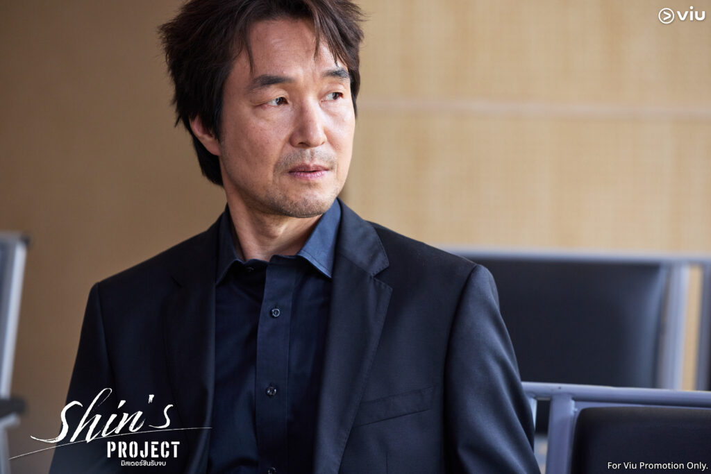 “Shin’s Project มิสเตอร์ชินรับจบ” ซีรีส์ใหม่น่าดู ที่ทั้งฮาและลุ้นระทึกในเรื่องเดียว! - Viu