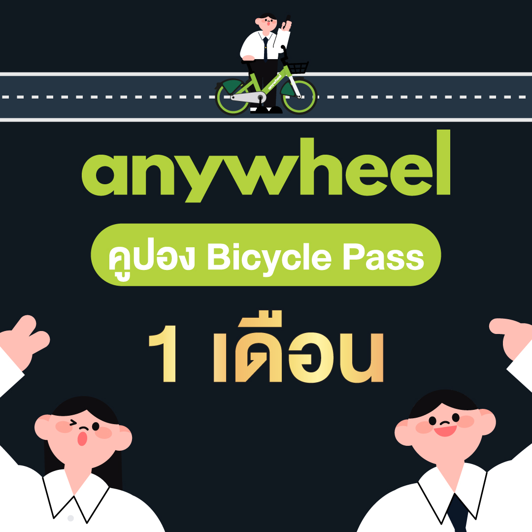รับฟรี! ของขวัญสุดพิเศษประจำเดือน สิงหาคม-กันยายน 2568 - Viu