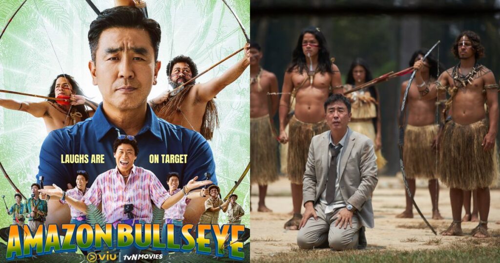 Amazon Bullseye ยิงฮาเข้าเป้า! 3 ไฮไลต์ความฮาแบบฉบับหนังเกาหลีของตัวพ่อ ...