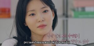 EXchange4 เมื่ออดีตรักกลับมาเขย่าหัวใจอีกครั้ง