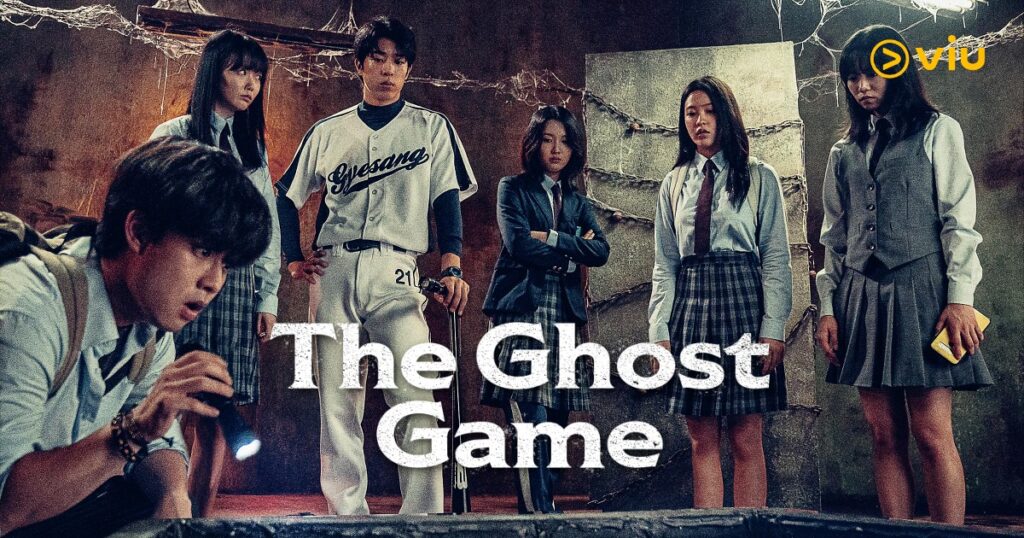 รีวิว: “The Ghost Game” เมื่อเยริ Red Velvet พาเข้าสู่เกมเรียกวิญญาณที่ ...