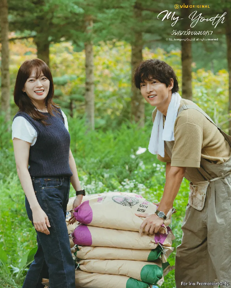 เสน่ห์ไม่เคยจาง! โปรไฟล์ “ซงจุงกิ” พระเอกผู้พาโรแมนซ์คืนจอใน My Youth วัยเยาว์ของสองเรา - Viu