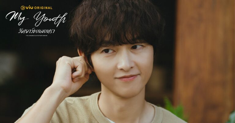 เสน่ห์ไม่เคยจาง! โปรไฟล์ “ซงจุงกิ” พระเอกผู้พาโรแมนซ์คืนจอใน My Youth วัยเยาว์ของสองเรา - Viu