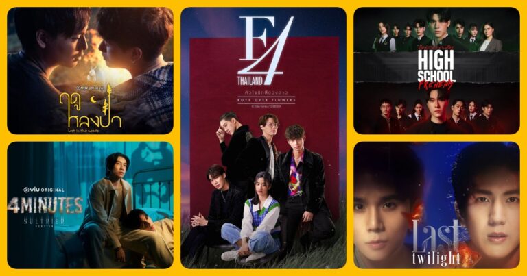 ซีรีส์ไทยดูฟรีที่ Viu! หลากรสตั้งแต่รักใสจนถึงดราม่าเข้ม ครบทุกอารมณ์ใน ...