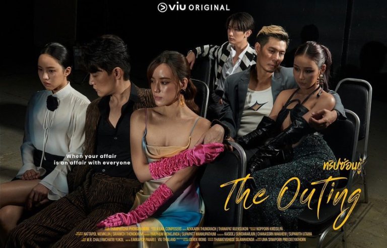 Facade and Fact: ‘The Outing’ Reveals What Lies Beneath - ViuScene