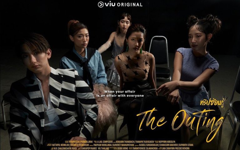 Facade and Fact: ‘The Outing’ Reveals What Lies Beneath - ViuScene