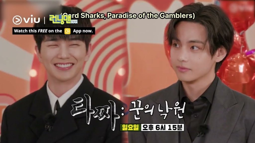Why Running Man is the GOAT of Korean Variety Shows - ViuScene