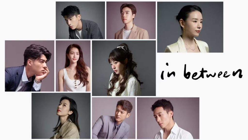 ‘In Between’: A Poignant Tale of Love - ViuScene