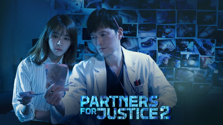 ‘Partners for Justice 2’: The Sleuthing Duo Returns - ViuScene