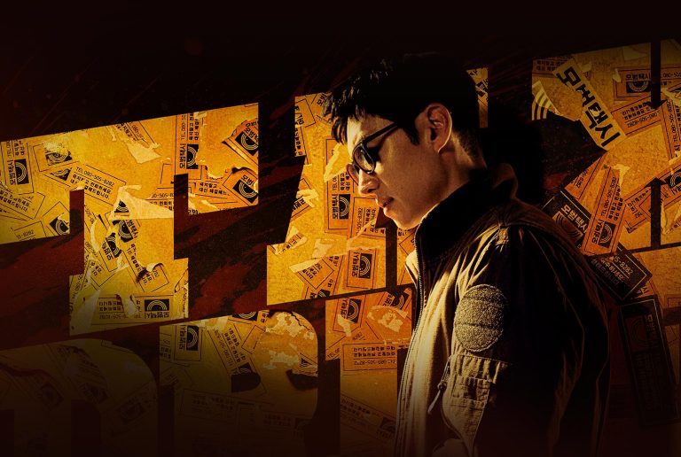 Taxi Driver 2: Return to the Streets of Justice - ViuScene