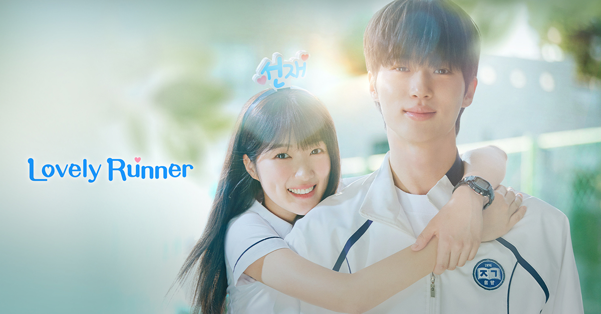 Lovely Runner Wallpapers | Kdrama | Mobile & Desktop - ViuScene