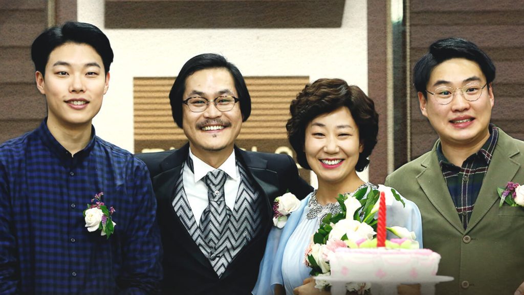 Exploring the Talented ‘Reply 1988’ Cast - ViuScene