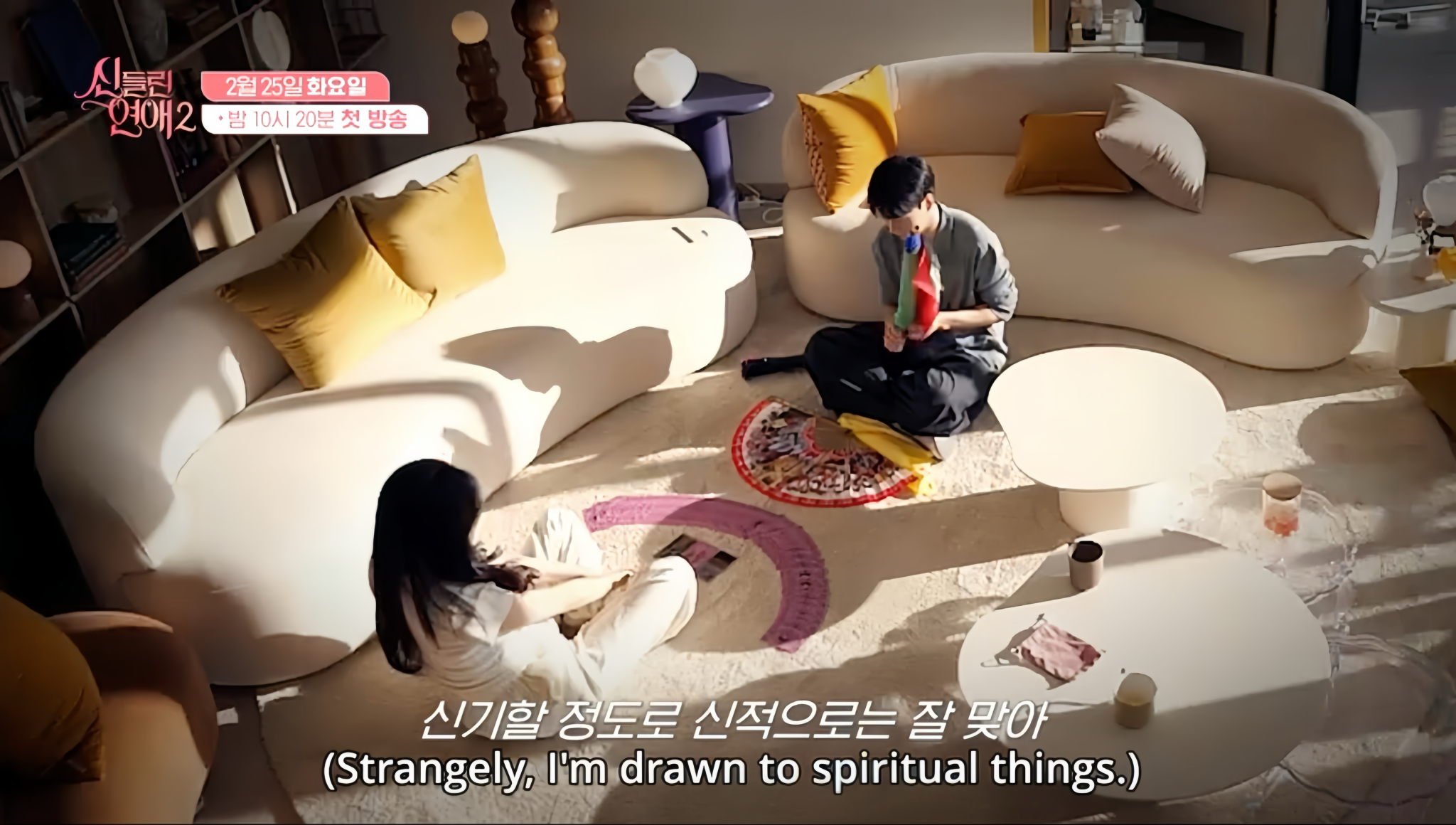 Possessed Love S2: Yoo In-na’s Chaos Returns on Viu! - ViuScene