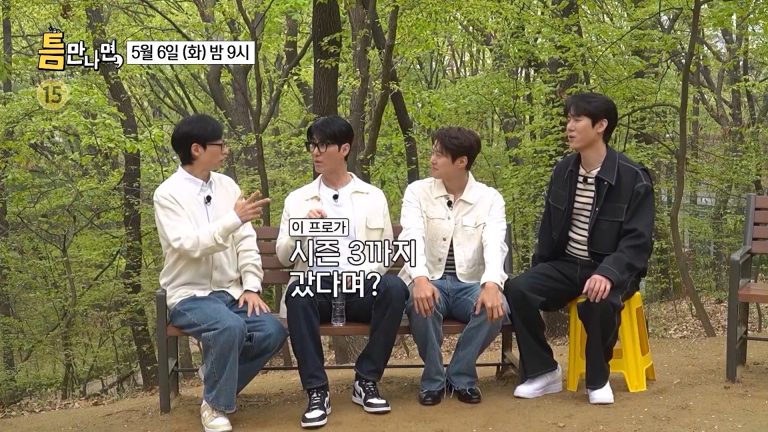 ‘Whenever Possible Season 3’: Yoo Yeon Seok’s Return! - ViuScene