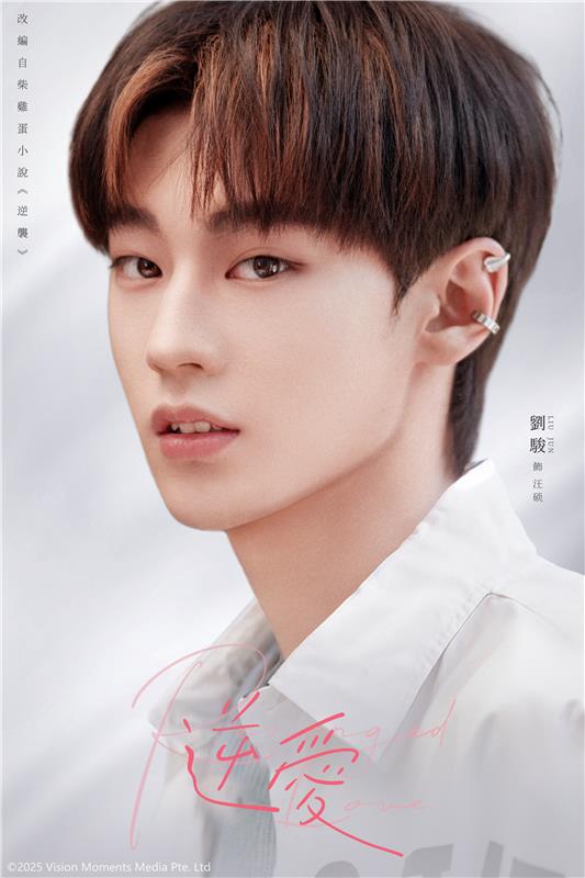 Meet the Cast of ‘Revenged Love’ - ViuScene