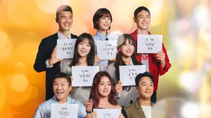 ‘Watch Date My Friend’: Celebrity Matchmaker Romance - ViuScene