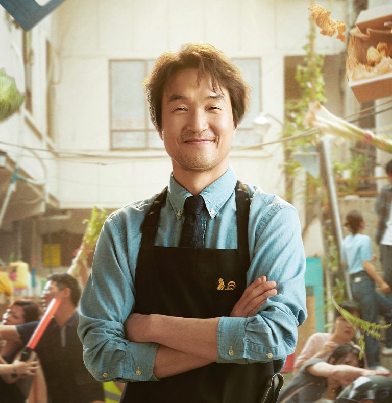 Han Seok Kyu Leads ‘Shin’s Project’ Kdrama - ViuScene