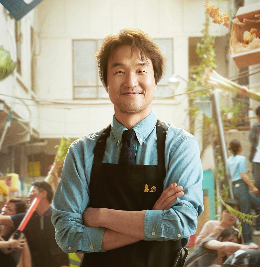 Han Seok Kyu Leads ‘Shin’s Project’ Kdrama - ViuScene
