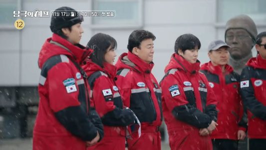 Chef of Antarctica – Paik Jong Won Cooks Coldest Meals - ViuScene