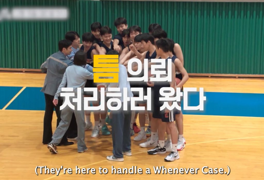 Whenever Possible Season 4 – Yoo Jae Suk Returns - ViuScene