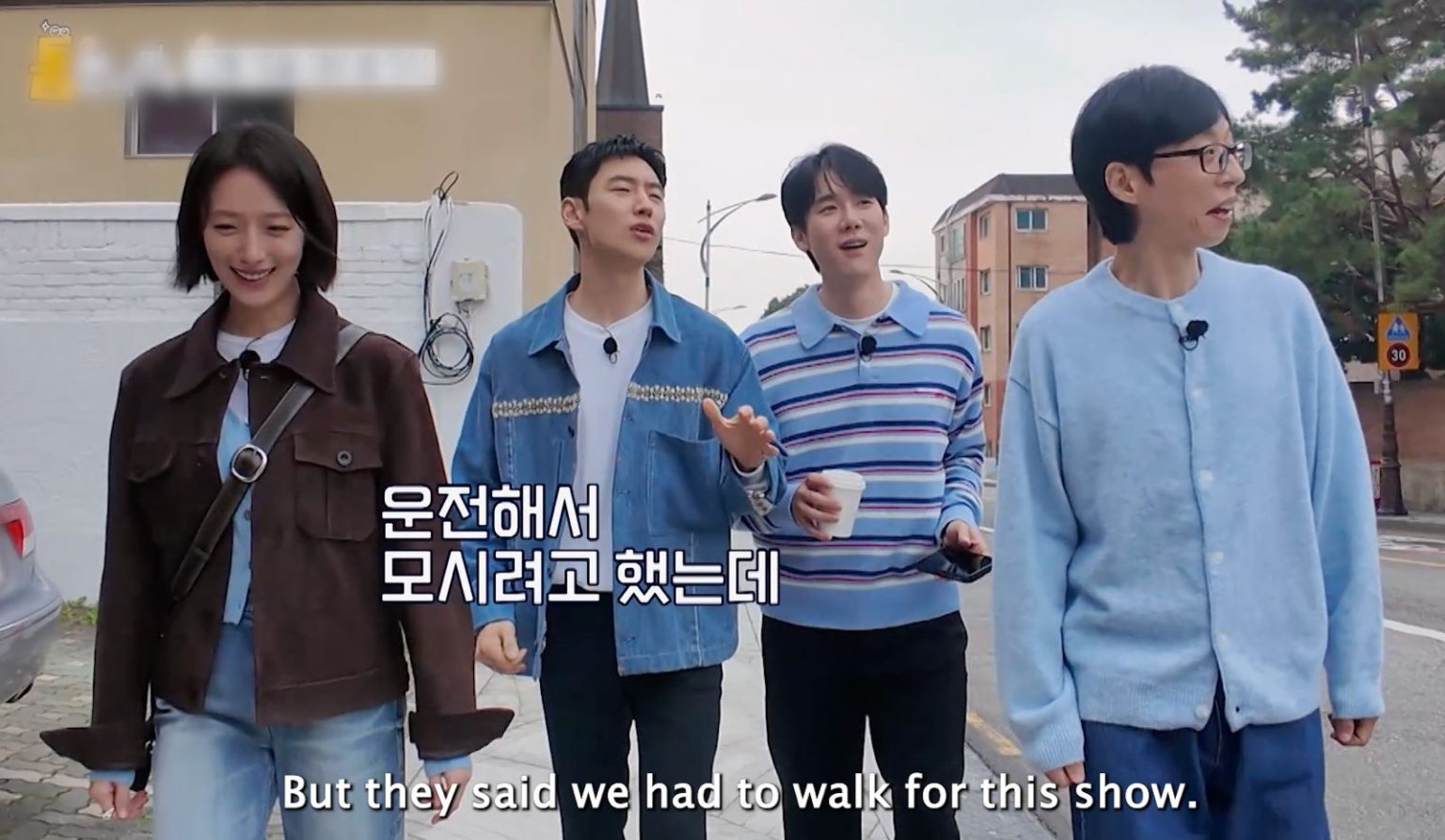 Whenever Possible Season 4 – Yoo Jae Suk Returns - ViuScene