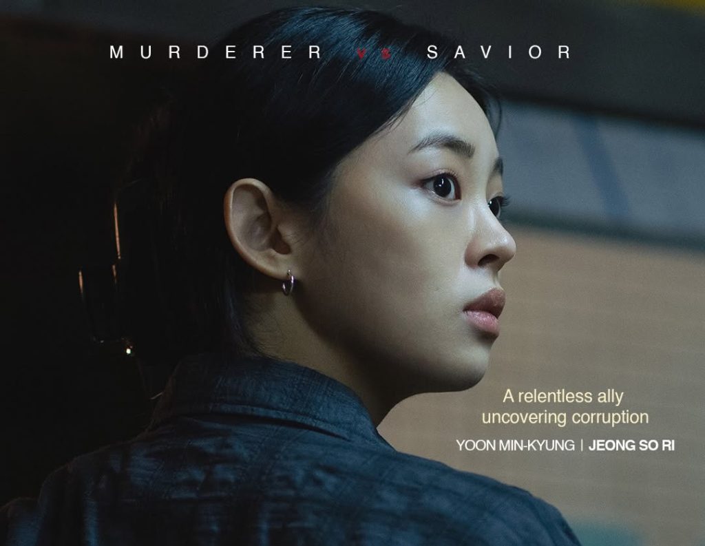 Bloody Flower K-Drama: Medical Thriller to Watch - ViuScene