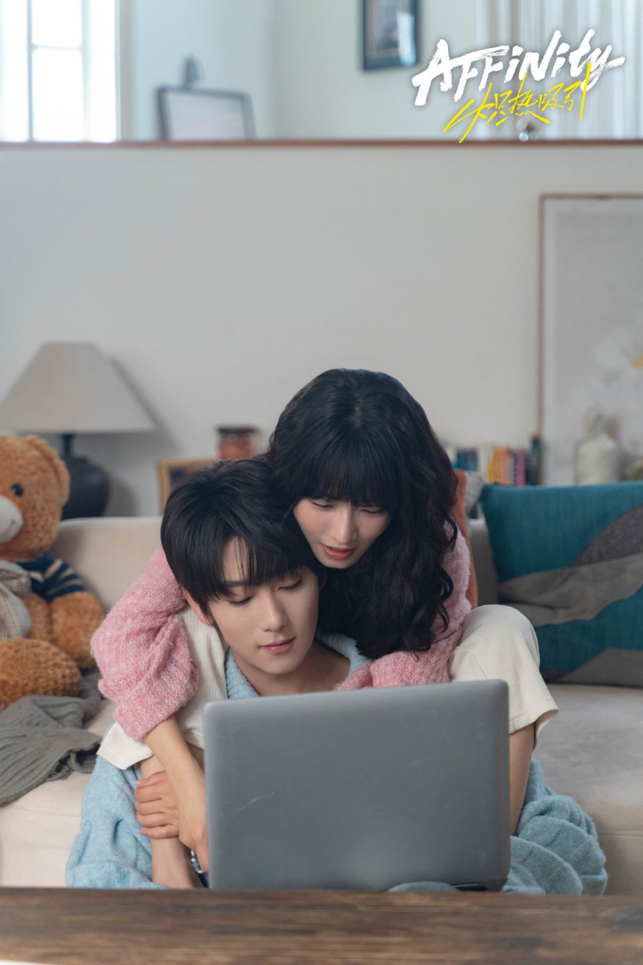 Affinity Review: Best Romantic Sci‑Fi C‑Drama - ViuScene