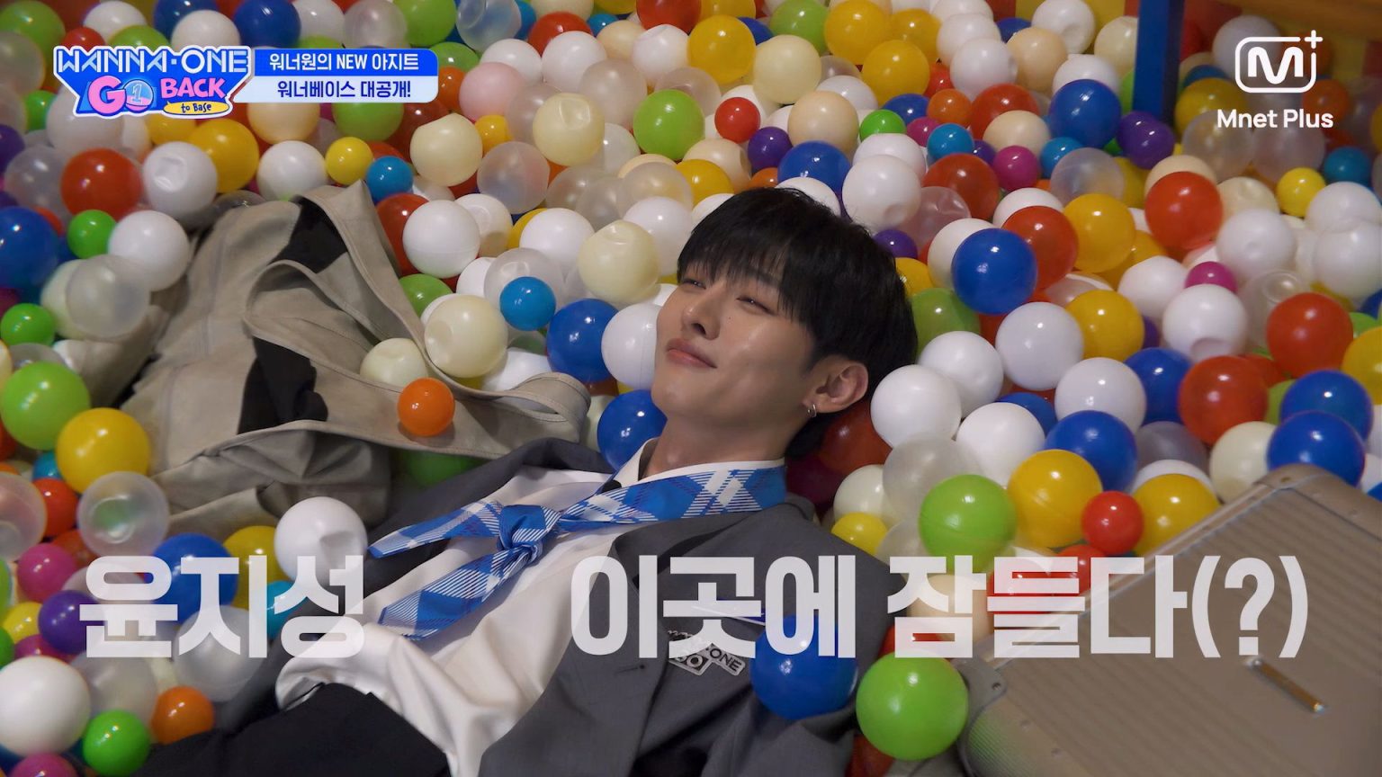 ‘WANNA ONE GO Back to Base’ Episodes & Cast - ViuScene