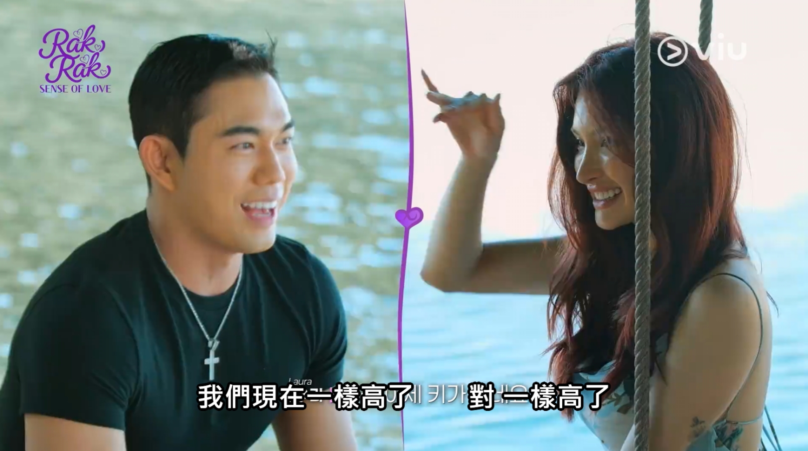 Rak Rak – Sense of Love Korean Dating Reality - ViuScene